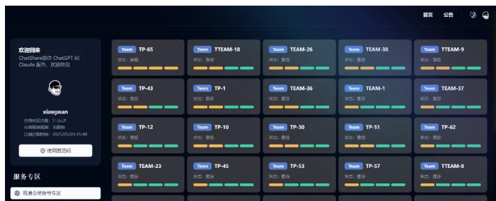 实测新版GPT-4o生图功能，GPT-4o的多模态生图，让整个设计圈都开始emo了 – 智技AI